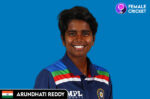 Who is Arundhati Reddy | Bio | Stats | India Player - Female Cricket